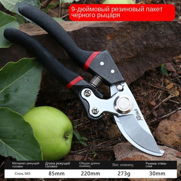 Садовые ножницы купить на OZON по низкой цене (1101749399)