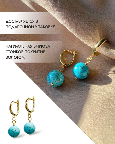 Серьги бижутерия с камнем висюлькой - купить с доставкой по выгодным ...