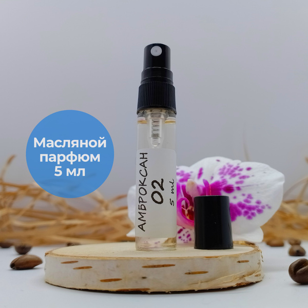 Духи-масло 5 мл. Аромат - Амброксан 02 ( Molecule / Молекула 02 / 020 ...