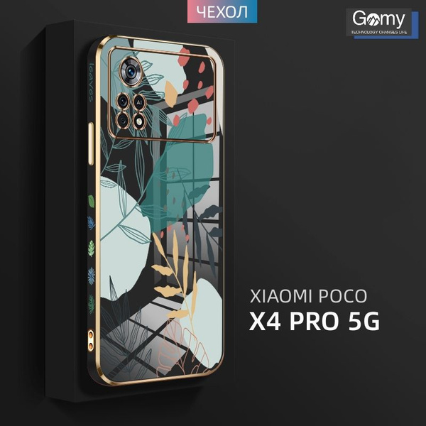Противоударный гальваническим чехол для Xiaomi Poco X4 Pro 5G ( Сяоми ...