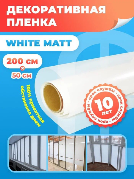 Пленка солнцезащитная для окон Reton Group 50х200см купить по выгодной ...