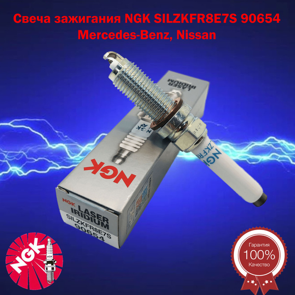 Комплект свечей зажигания NGK 90654 - купить по выгодным ценам в ...