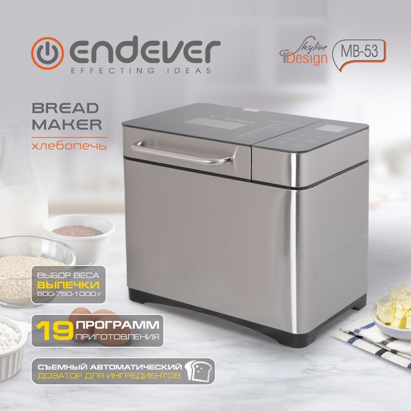 Хлебопечка Endever MB-53 / 19 автоматических программ / выпечка 500/750 ...