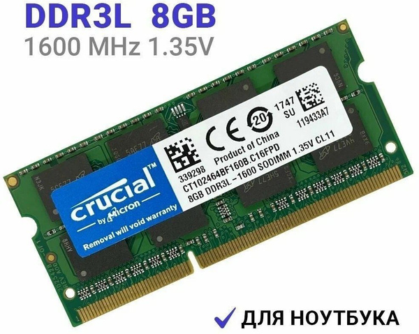 Модуль оперативной памяти Crucial Оперативная память для ноутбука DDR3L ...