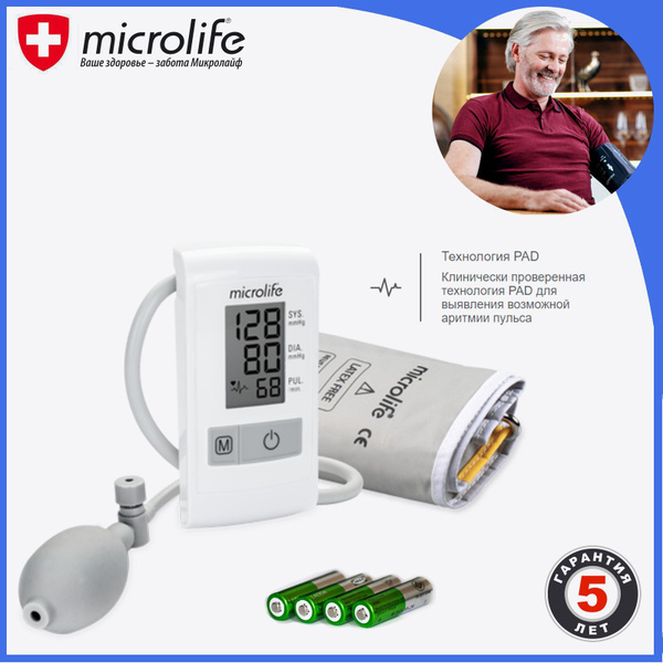 Полуавтоматический тонометр Microlife N1 basic с функцией выявления ...