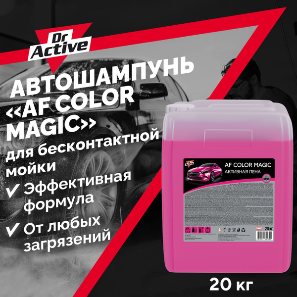 Автошампунь Dr. Active "Active Foam Magic" для бесконтактной мойки ...