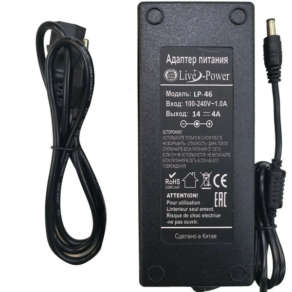 LP46 14V 4A блок питания для телевизоров, мониторов 5.5*2.5 - купить с ...