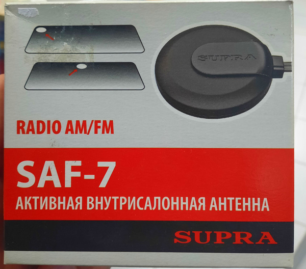 Антенна автомобильная SUPRA SAF7 купить на OZON по низкой цене (1136950787)