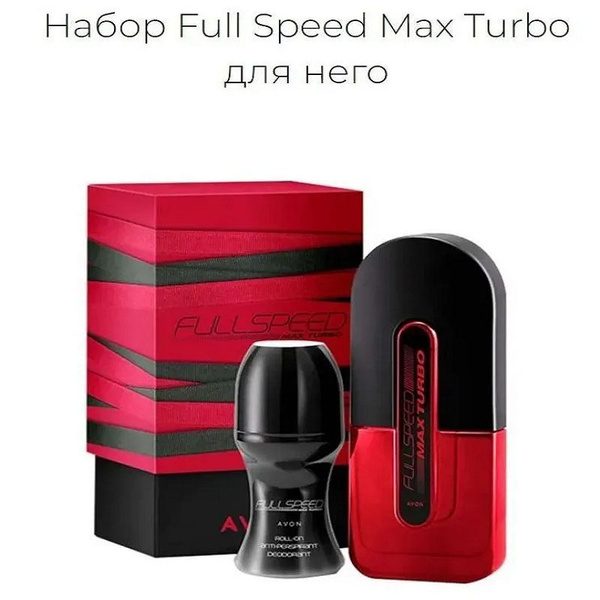 AVON Full Speed аромат_Fullspeed Max turbo набор_64333 Туалетная вода ...