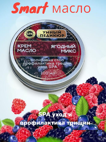Дезодорант 100 мл - купить с доставкой по выгодным ценам в интернет ...