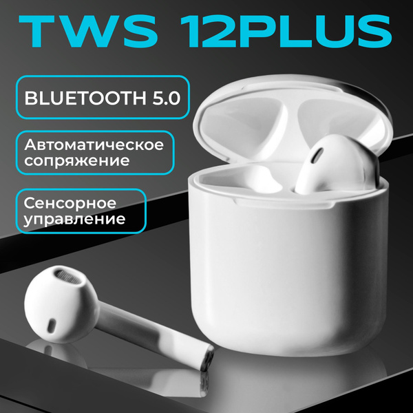 Наушники Вкладыши AMFOX Беспроводные с микрофоном . Bluetooth ...