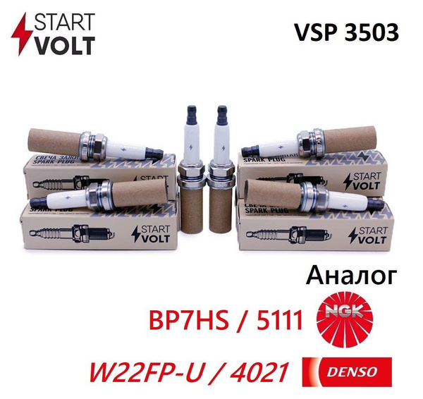 Комплект свечей зажигания Startvolt VSP3503_6 - купить по выгодным ценам в интернет-магазине ...