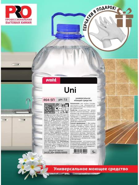 PROFIT UNI Концентрированное универсальное моющее средство, бутылка 5л ...