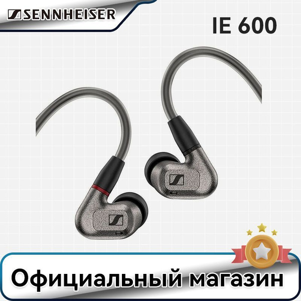 Наушники Внутриканальные Sennheiser ZHANGKEYOUXIANIE600GREYRUER ...