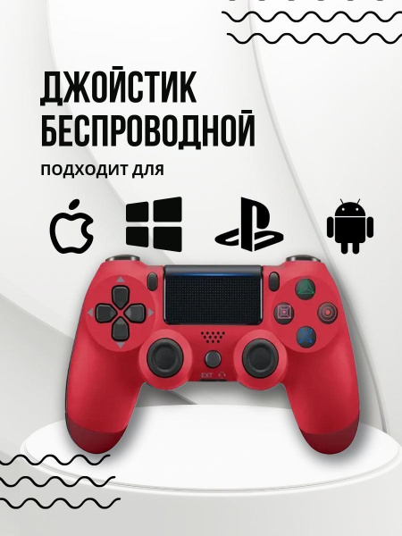 Геймпад для смартфона ISA, для Android, MacOS, красный - купить по выгодной цене в интернет ...