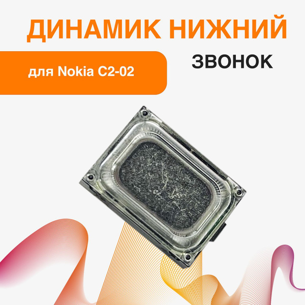 Запчасть для мобильного устройства ORIG Nokia C2-02 / C2-03 / C2-06 ...