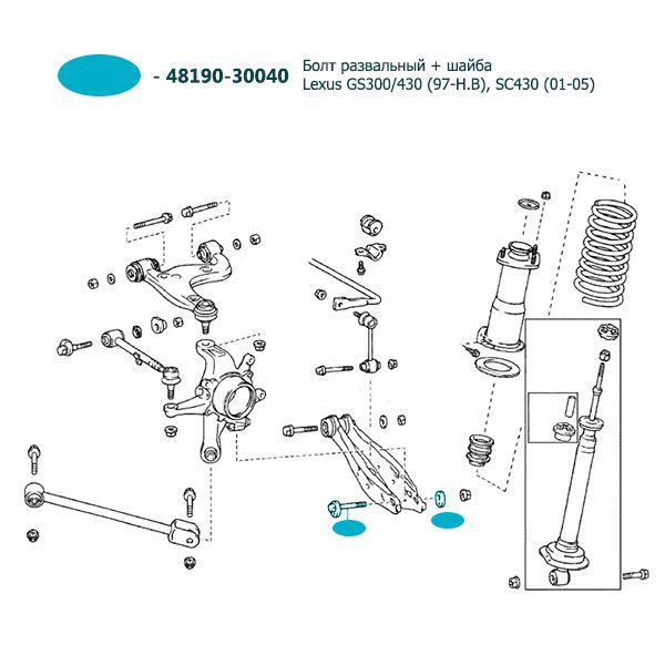 Болт крепежный автомобильный, 1 шт. купить c доставкой на OZON по ...