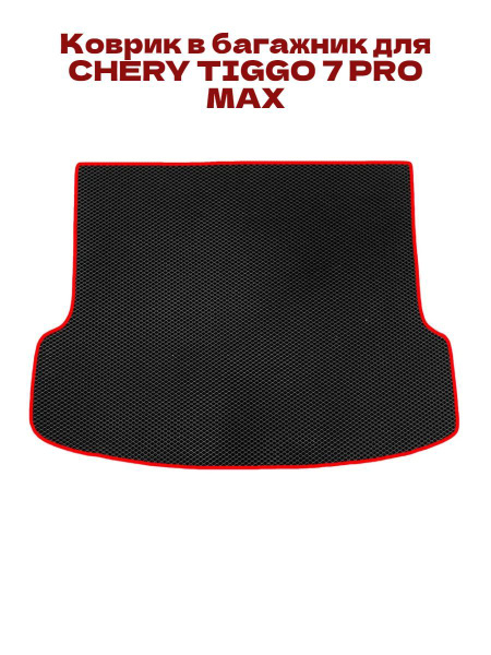 Коврики в салон автомобиля EvaTeka 7pm-б, цвет красный, черный - купить по выгодной цене в ...