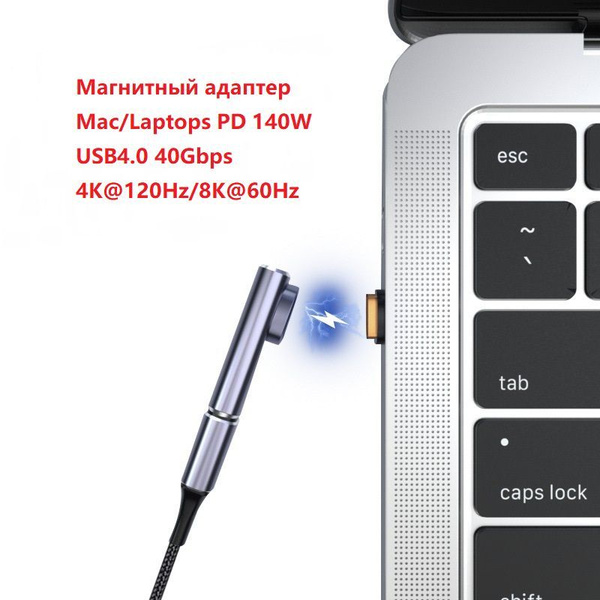 Магнитный адаптер переходник передачи данных 40 Гбит с Usb Type C4