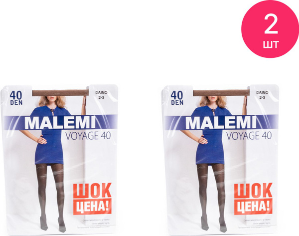 Колготки Malemi, 40 ден - купить с доставкой по выгодным ценам в интернет-магазине OZON (1186770531)