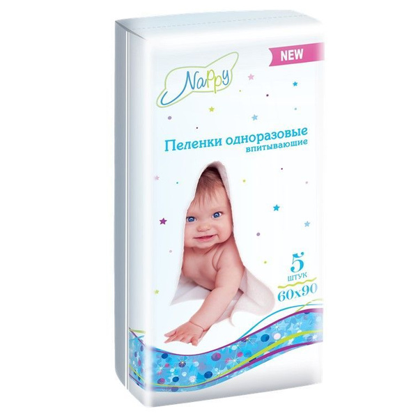Пеленки одноразовые впитывающие Nappy 60х90 см, 5 шт. купить на OZON по ...