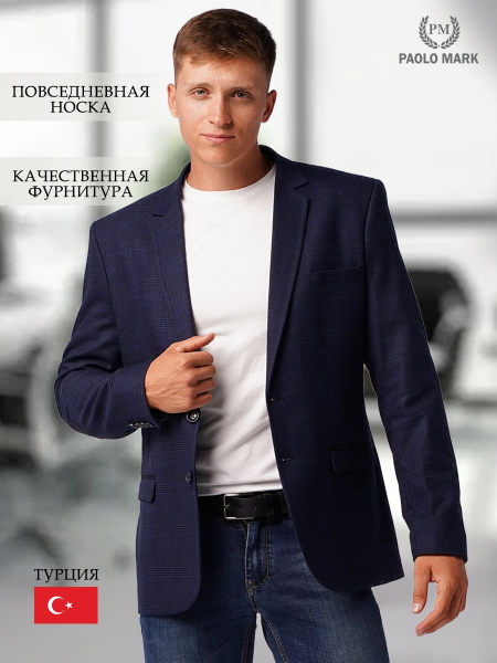 Пиджак PAOLO MARK купить на OZON по низкой цене (1202568500)