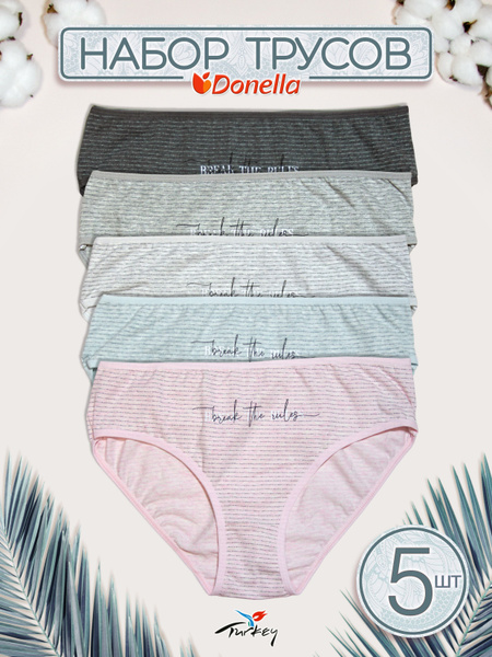 Комплект трусов Женский Donella слипы Хлопок, Эластан светло-розовый, голубой, размер 50, 52 ...