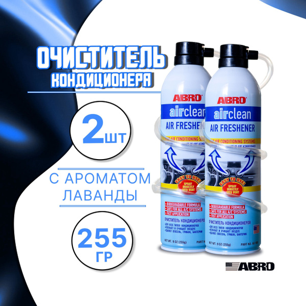 Очиститель кондиционера Abro - купить по выгодным ценам в интернет ...