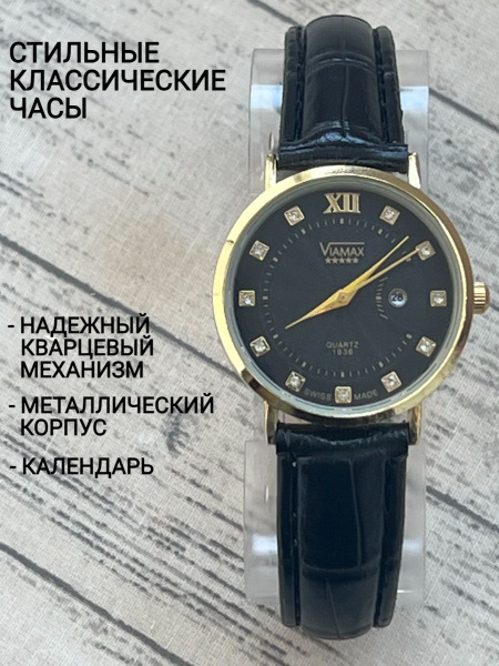 expert of success Часы наручные Кварцевые - купить с доставкой по ...
