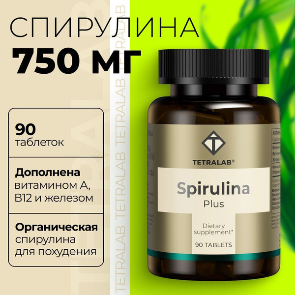 Спирулина Плюс (Железо + витамины) TETRALAB / БАД для печени и очищения ...