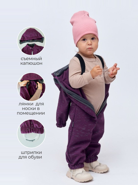 Утепленный не промокаемый комбинезон из софшела, фиолетовый, 98(92-98),511, Девочки, размер 98 ...