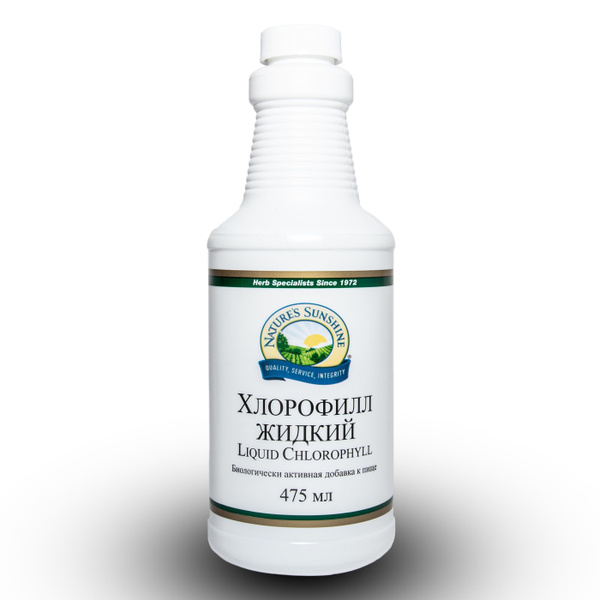Жидкий Хлорофилл НСП / Liquid Chlorophyll NSP - купить с доставкой по ...