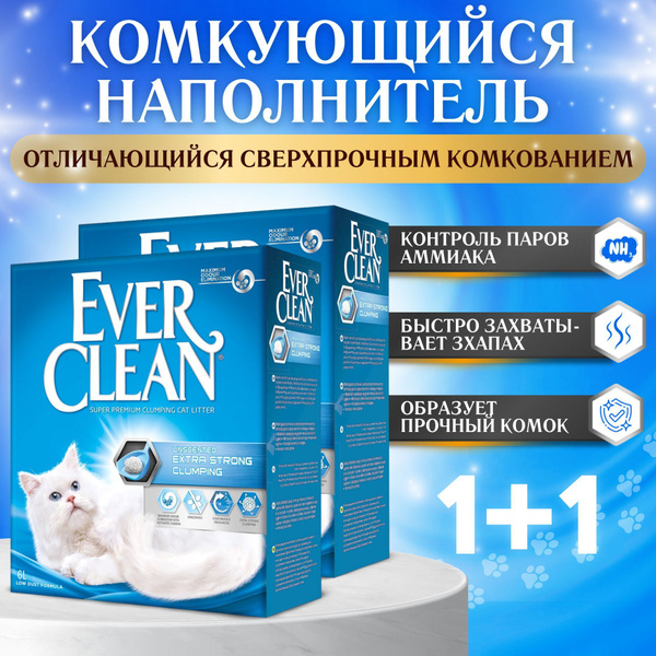 Ever Clean Наполнитель Глиняный Комкующийся Без отдушки 11800г ...