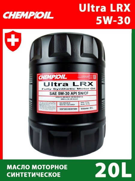 Масло моторное CHEMPIOIL 5W-30 Синтетическое - купить в интернет ...