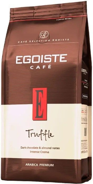 Кофе в зернах EGOISTE Truffle, Эгоист Трюфель зерно, арабика, 1 кг ...