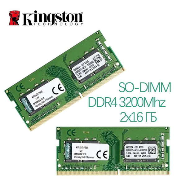 Модуль оперативной памяти Kingston для Ноутбука Ddr4 3200МГц16 ГБ
