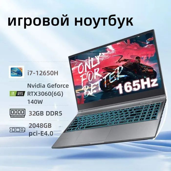 Игровой ноутбук XIAMO i7-12650-3060-6G, серый купить по низкой цене ...