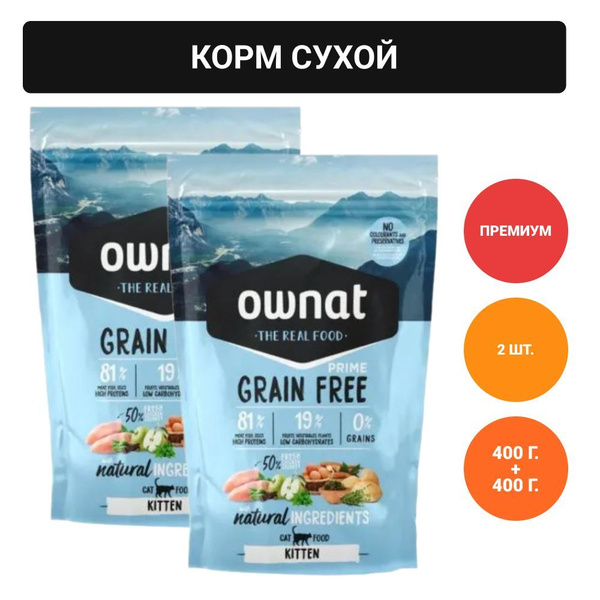 Kitten Prime Корм сухой беззерновой для котят, с мясом цыплёнка и ...