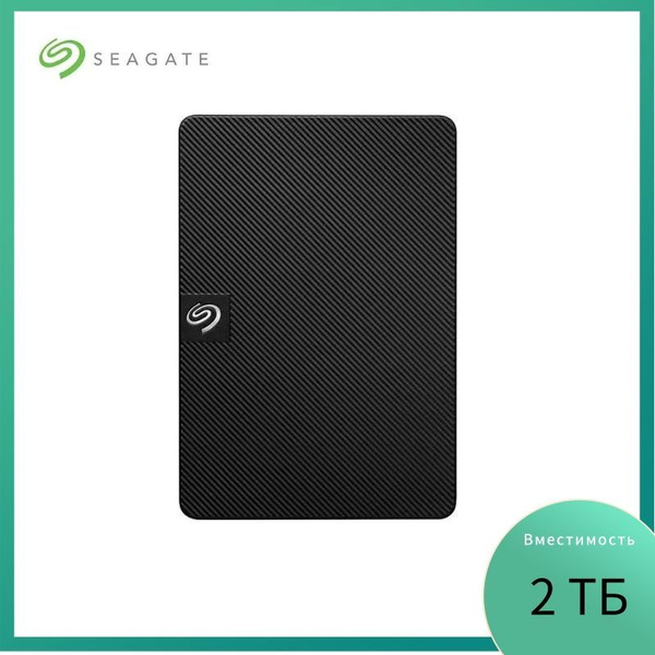 2 ТБ Внешний жесткий диск Seagate Expansion Portable (STKM2000400 ...