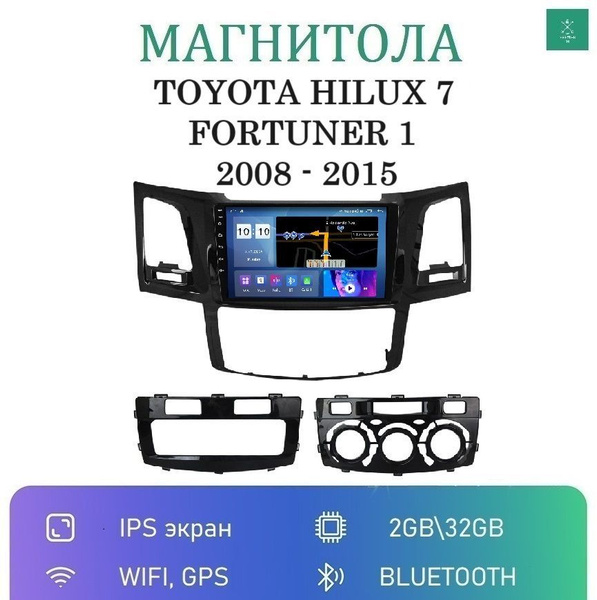 Магнитола на Андроид для Тойота Хайлюкс 7 / Фортунер 1 (Toyota Hilux 7 ...
