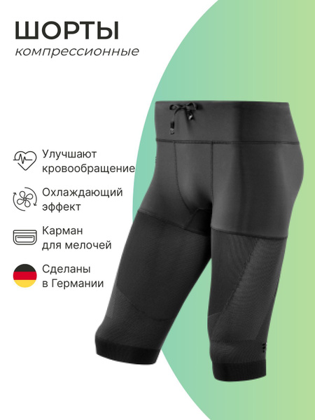 Шорты CEP - купить с доставкой по выгодным ценам в интернет-магазине ...