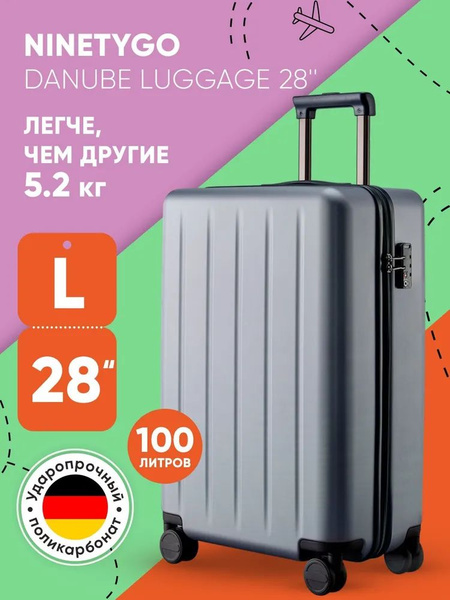 Большой дорожный чемодан на колесах L для багажа в самолёт Xiaomi ...