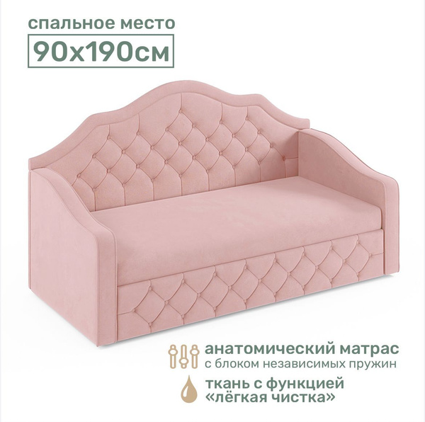 Кровать детская Bella с анатомическим матрасом - купить с доставкой по ...