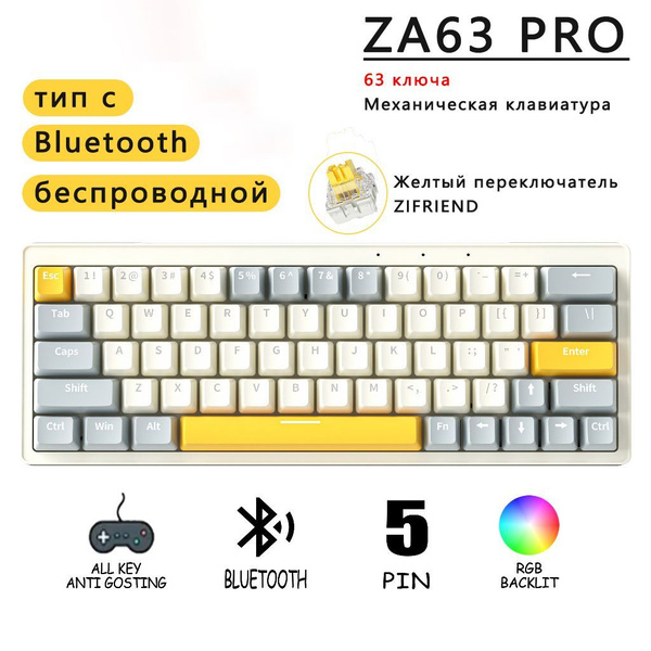 Механическая клавиатура ZA63 PRO купить по низкой цене: отзывы, фото ...