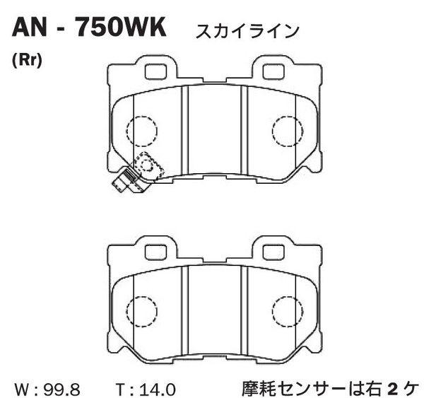 Колодки тормозные AKEBONO AN-750WK - купить по низким ценам в интернет ...