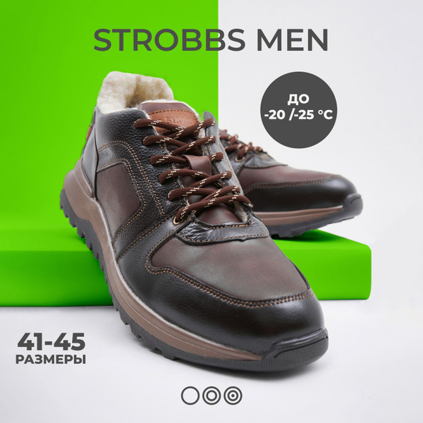 Ботинки Strobbs - купить с доставкой по выгодным ценам в интернет ...