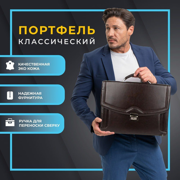 Портфель Chic Gizmo - купить с доставкой по выгодным ценам в интернет ...