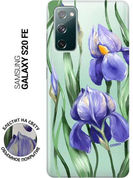 Cиликоновый чехол на Samsung Galaxy S20 FE / Самсунг С20 ФЕ с 3D принтом "Amazing Irises ...