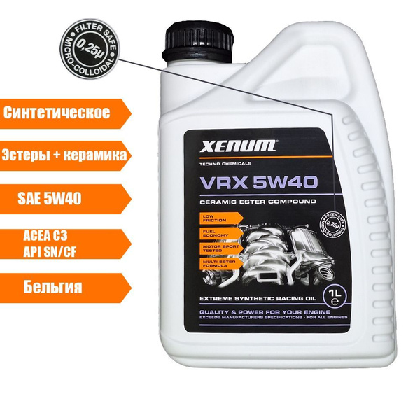 Масло моторное Xenum 5W-40 Синтетическое - купить в интернет-магазине OZON (841565829)