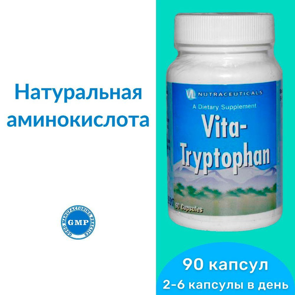 Вита-Триптофан / Vita-Tryptophan (капсулы по 230 мг) - натуральная ...
